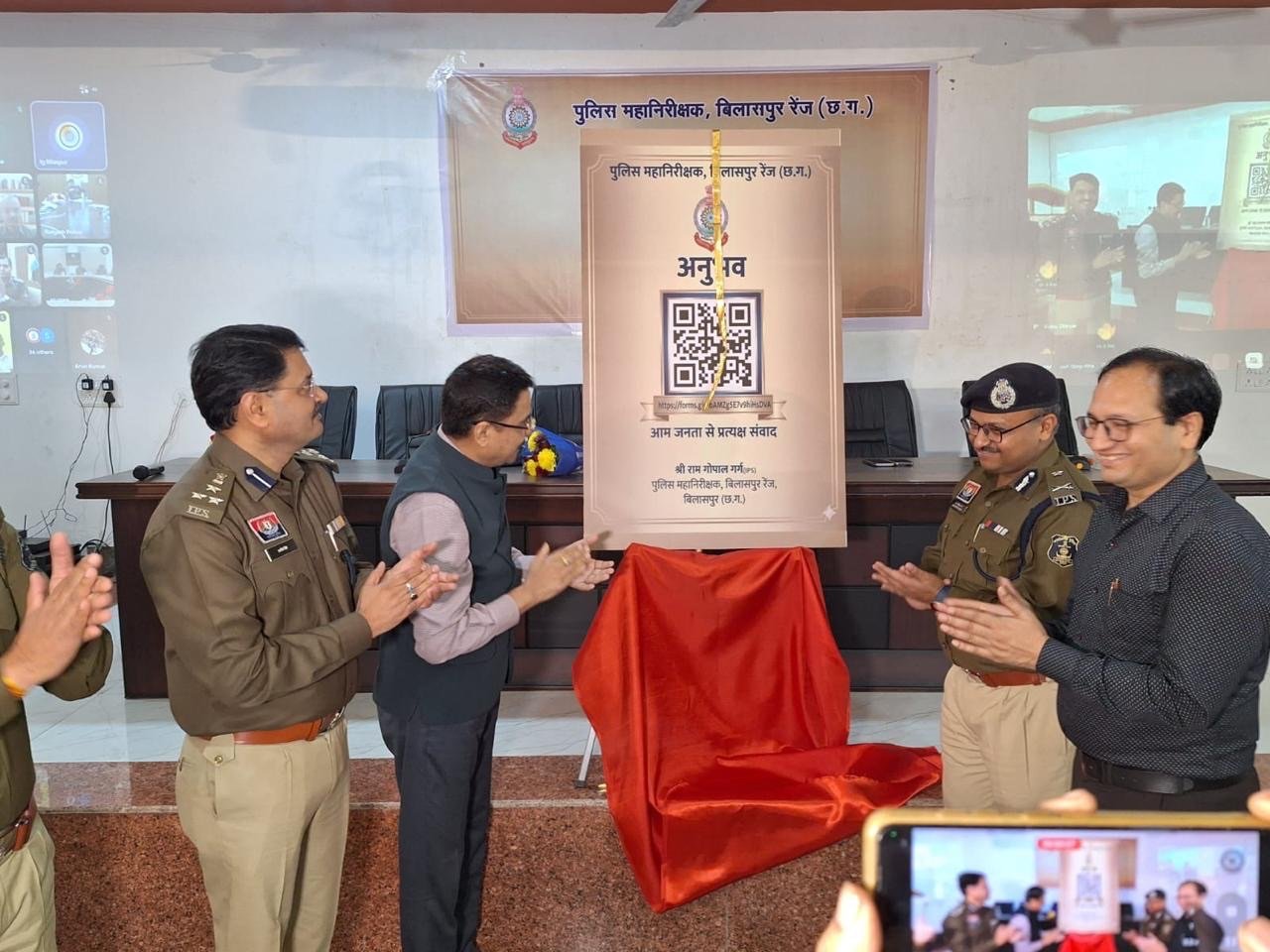 Bilaspur Police Range News: – थाने में जो देखा-समझा, अब छुपेगा नहीं ...